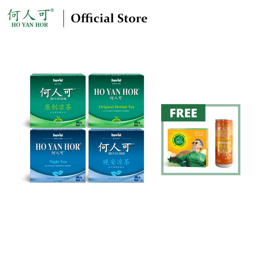 HO YAN HOR – Hovid Online Store