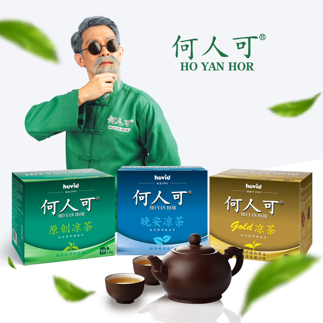 Hovid Online Store – The Renowned Herbal Tea Expert